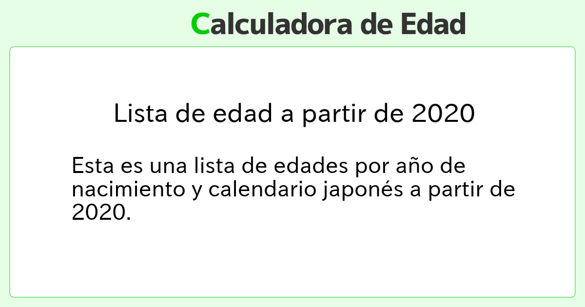 Lista de edad a partir de 2020 - Sitio de calculadora de edad