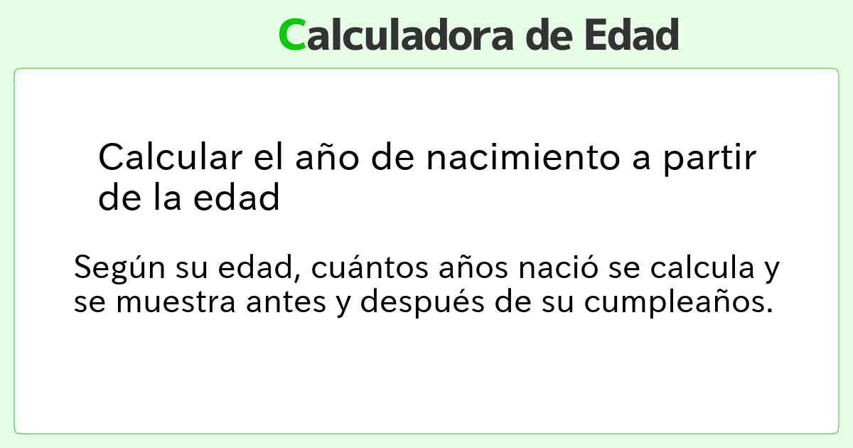 Calcular el año de nacimiento a partir de la edad - Sitio de ... Calcular el año de nacimiento a partir de la edad - Sitio de ...