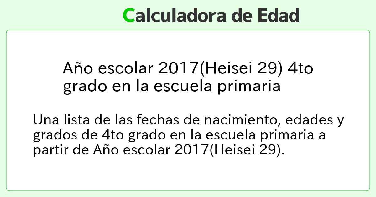Año escolar 2017(Heisei 29) 4to grado en la escuela primaria - Sitio de ...